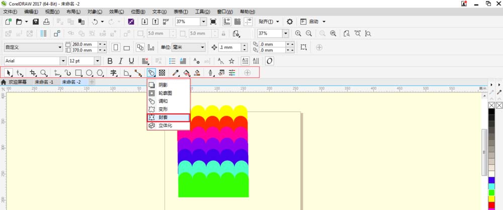 cdr2017调和对象怎么添加封套? cdr封套工具的使用方法 - 武林网